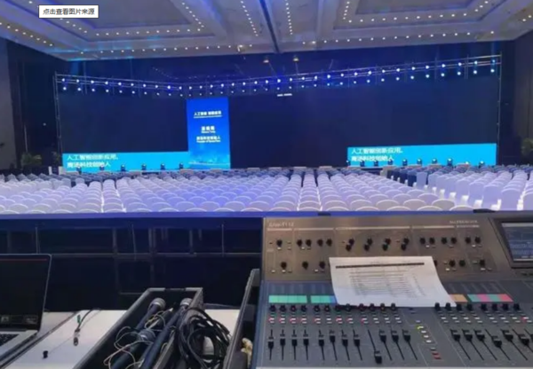 北京舞台搭建|活动LED大屏搭建|舞台灯光搭建|活动音箱搭建-东森传媒为您解决会议LED舞台搭建问题 - 东森传媒