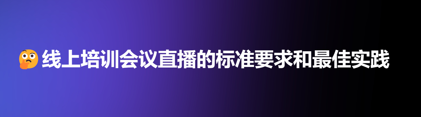 北京摄影摄像公司_会议直播团队_活动视频直播_跟拍花絮拍摄快剪_体育赛事直播_学术医学峰会_宣传片拍摄制作公司 - 东森传媒